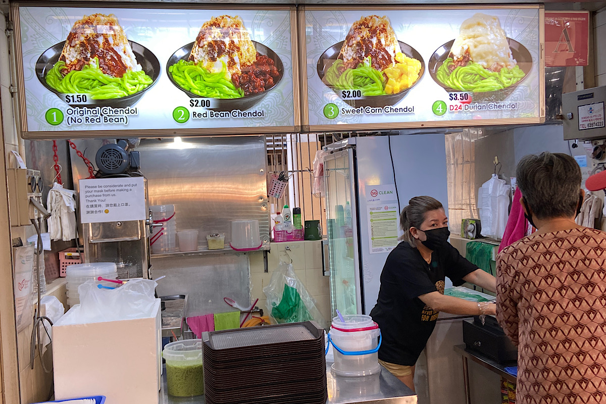 Infromation of Nyonya Chendol in Old Airport Road Food Centre｜WAK WAK ...