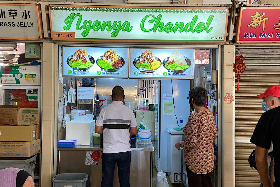 Infromation of Nyonya Chendol in Old Airport Road Food Centre｜WAK WAK ...