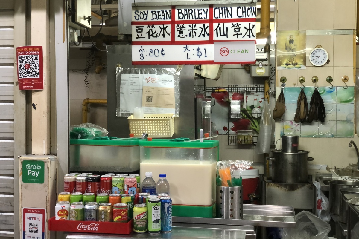 Infromation of Tai Sun Coffee in Amoy Street Food Centre｜WAK WAK HAWKERS