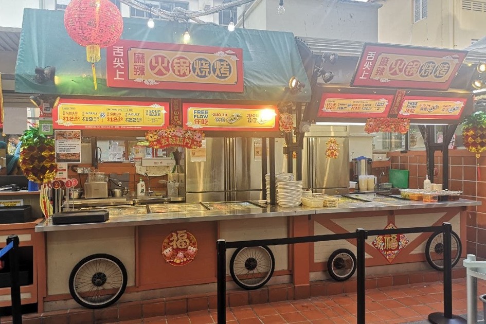 Infromation of She Jian Shang Mala Huo Guo in Chinatown Food Street｜WAK ...