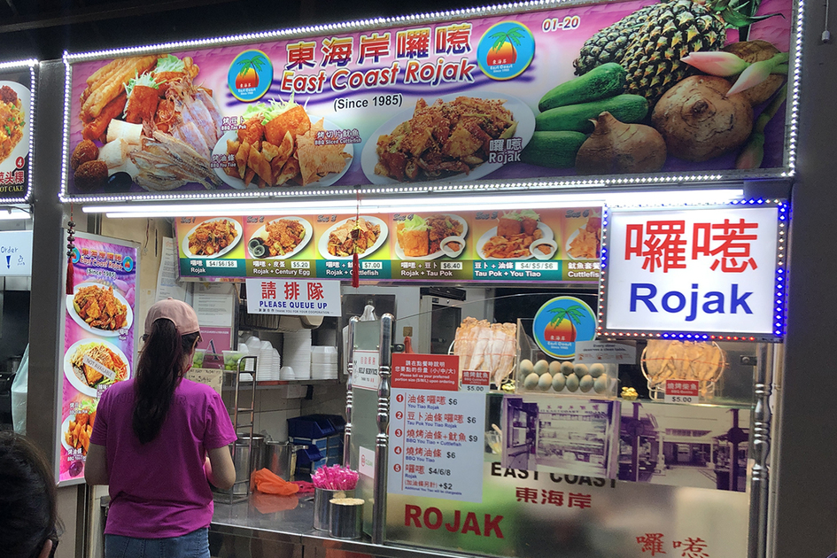 Infromation of East Coast Rojak in Draft | East Coast Lagoon Food ...