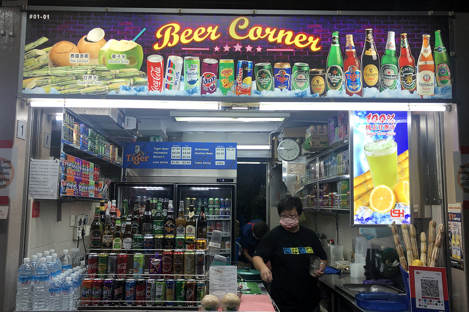 Infromation of Beer Corner in East Coast Lagoon Food Village｜WAK WAK ...