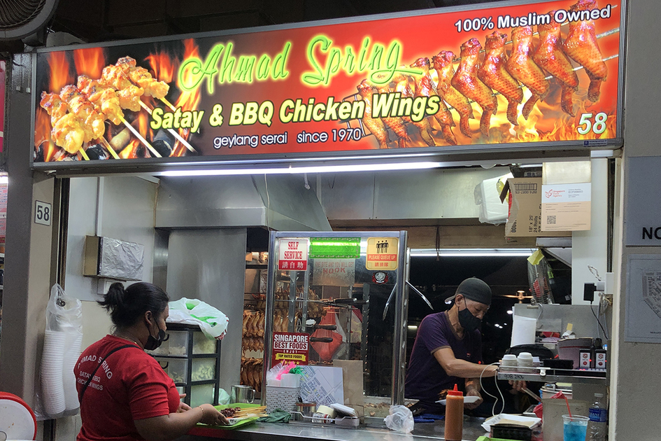 Infromation of Ahmad Spring Satay & BBQ Chicken Wings in East Coast ...