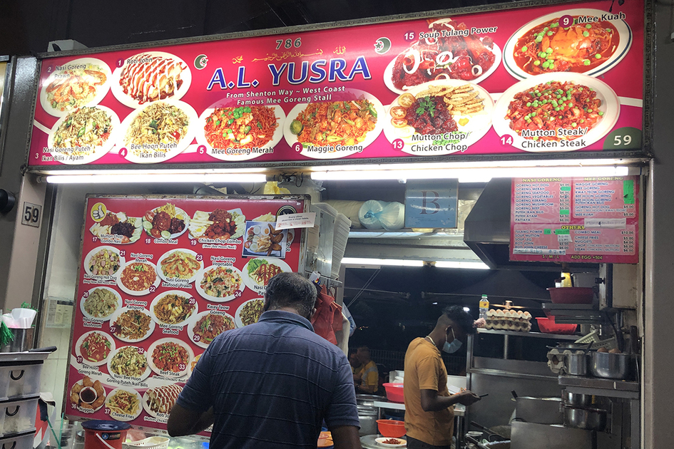 Infromation of 786 A.L. Yusra in East Coast Lagoon Food Village｜WAK WAK ...