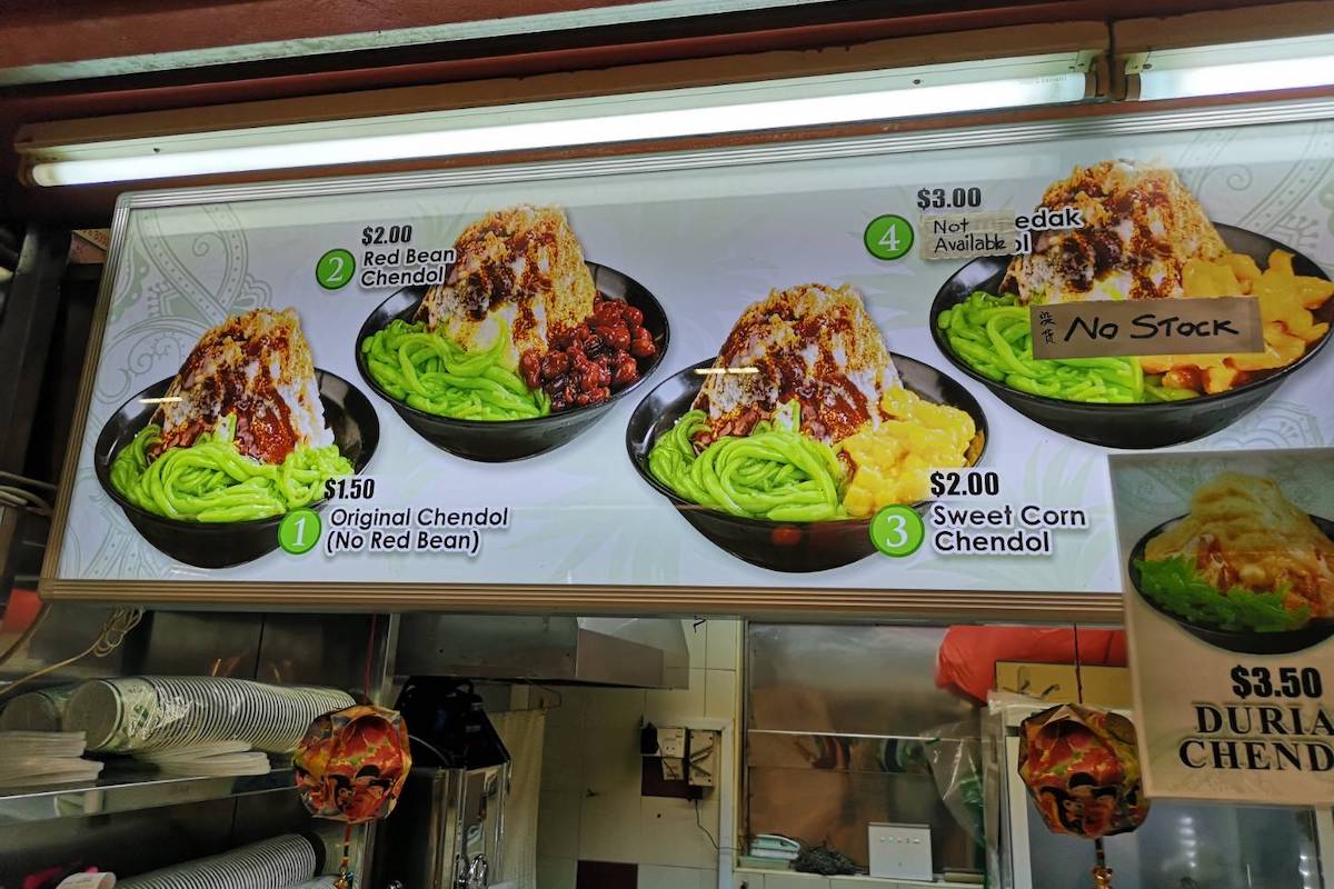 Infromation of Nyonya Chendol in Redhill Food Centre｜WAK WAK HAWKERS