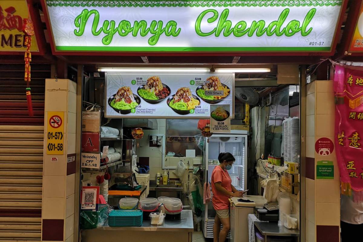 Redhill Food Centre内のストール、Nyonya Chendol｜WAK WAK HAWKER