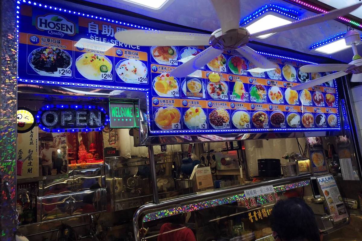 Infromation of Qing Tian Leng Re Tian Pin in Redhill Food Centre｜WAK ...