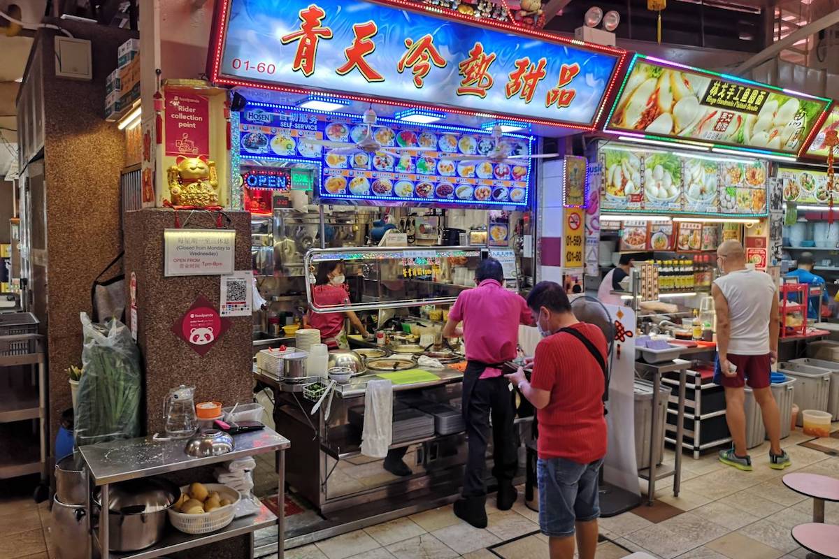 Infromation of Qing Tian Leng Re Tian Pin in Redhill Food Centre｜WAK ...