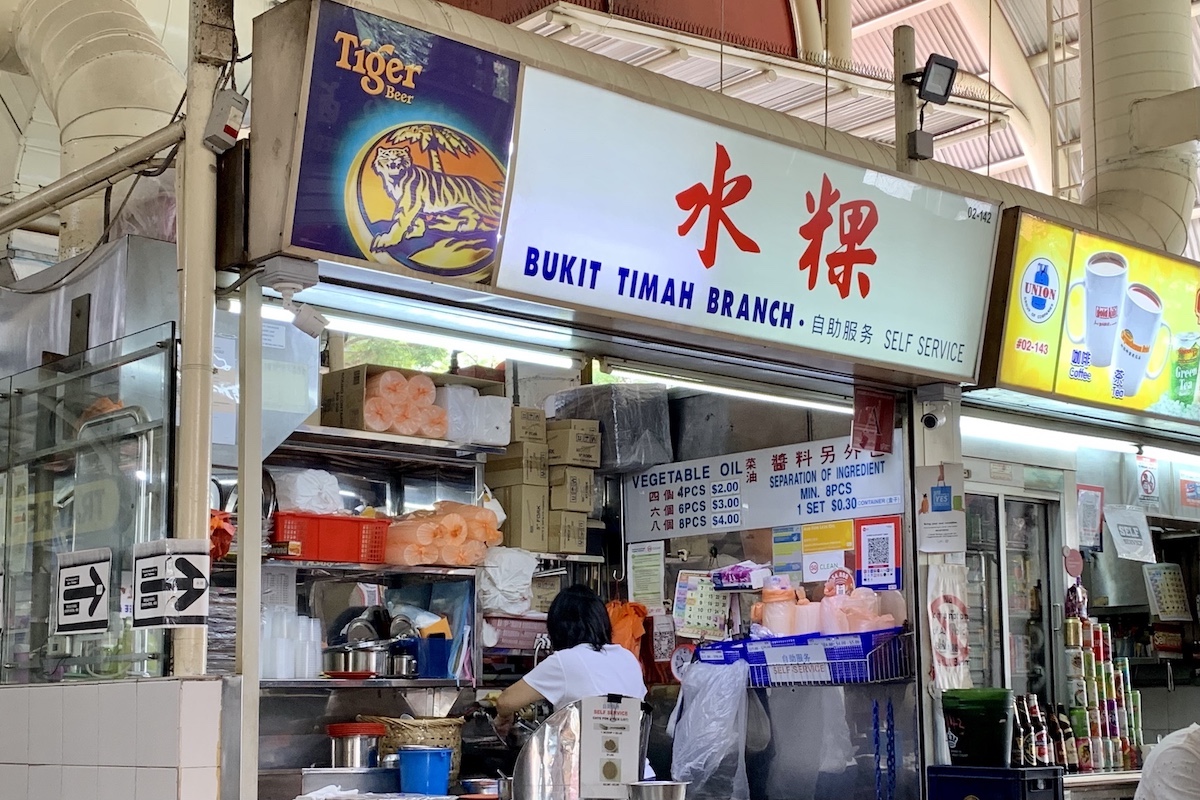 Infromation of Chwee Kueh in Bukit Timah Market & Food Centre｜WAK WAK ...