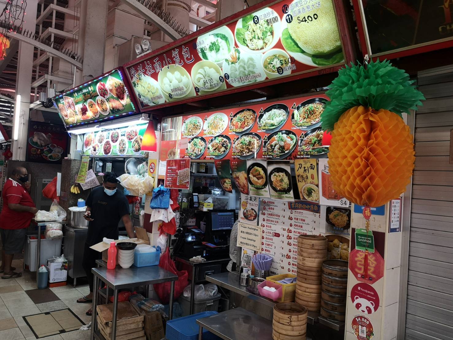 Infromation of Rong Xing La Mian Xiao Long Bao in Redhill Food Centre ...