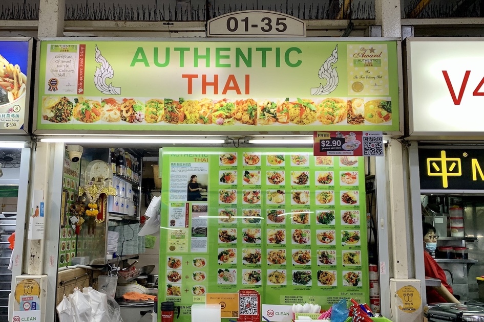 Infromation of Authentic Thai in Amoy Street Food Centre｜WAK WAK HAWKERS