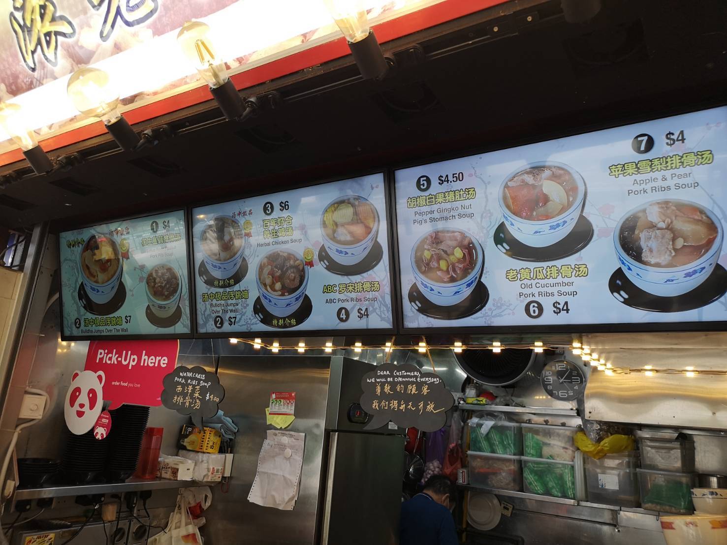 Redhill Food Centre内のストール、Xiang Nong Lao Huo Tang ｜WAK WAK HAWKER