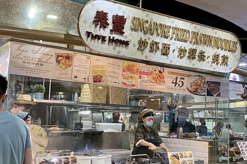 Infromation of Thye Hong Singapore Fried Prawn Noodles in Food Opera ...