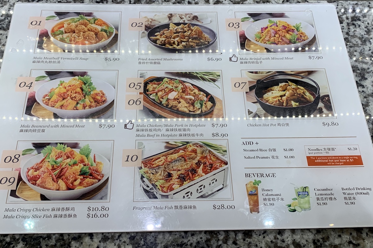 Infromation of Piao Xiang Fragrant Hot Pot in Food Opera @ ION Orchard ...