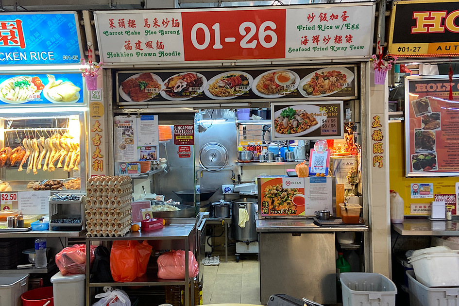 Infromation of 01-26 in Old Airport Road Food Centre｜WAK WAK HAWKERS