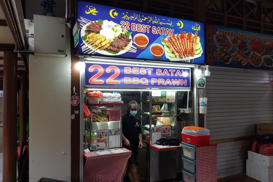 Infromation of 22 Best Satay in Newton Food Centre｜WAK WAK HAWKERS